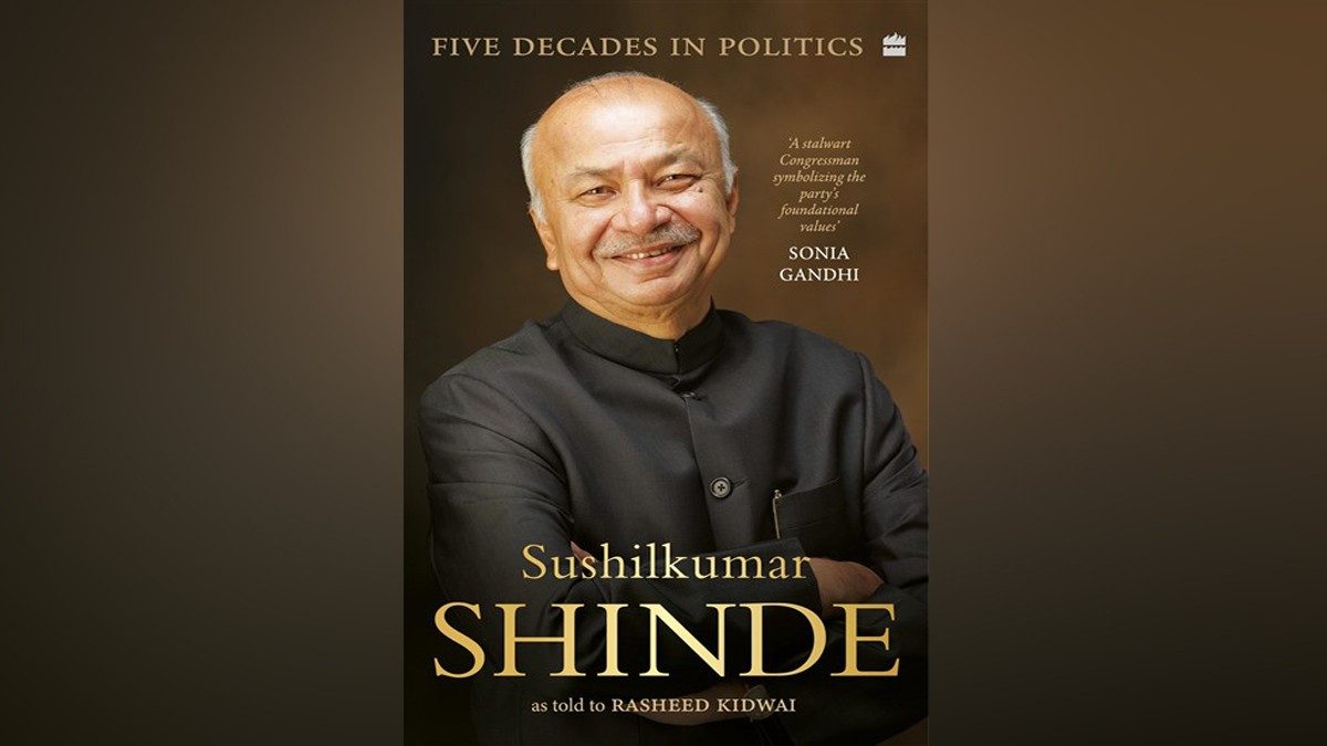 sushil kumar shinde