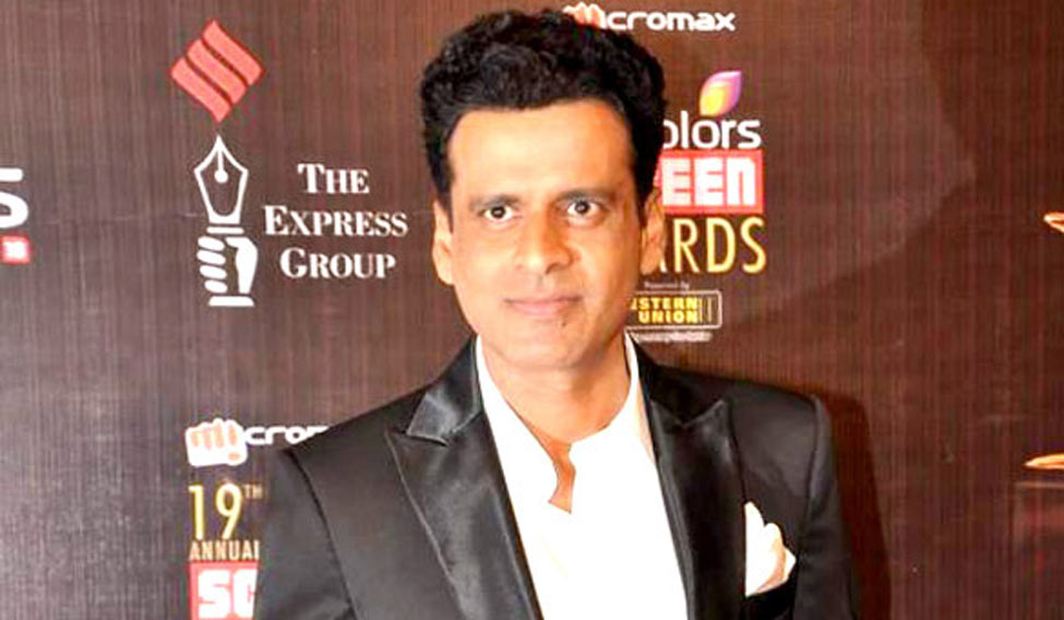 We don't appreciate great talent when they're alive: Manoj Bajpayee