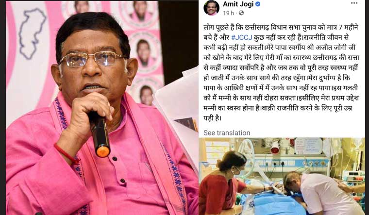 Chhattisgarh: Ajit Jogi’s legacy all but over as son hints party ...