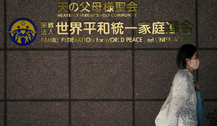 Japan to approach court to revoke the religious status of the ...