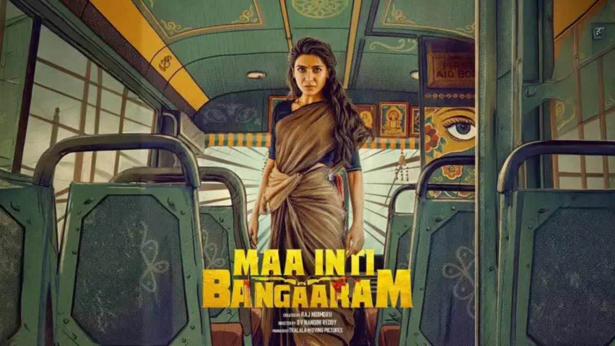 ‘Maa Inti Bangaram’ trailer: Samantha announces big-screen comeback in ...