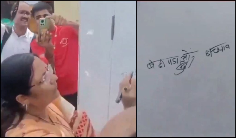 Video of MoS Savitri Thakur miswriting 'Beti Padhao, Beti Bachao' kicks ...