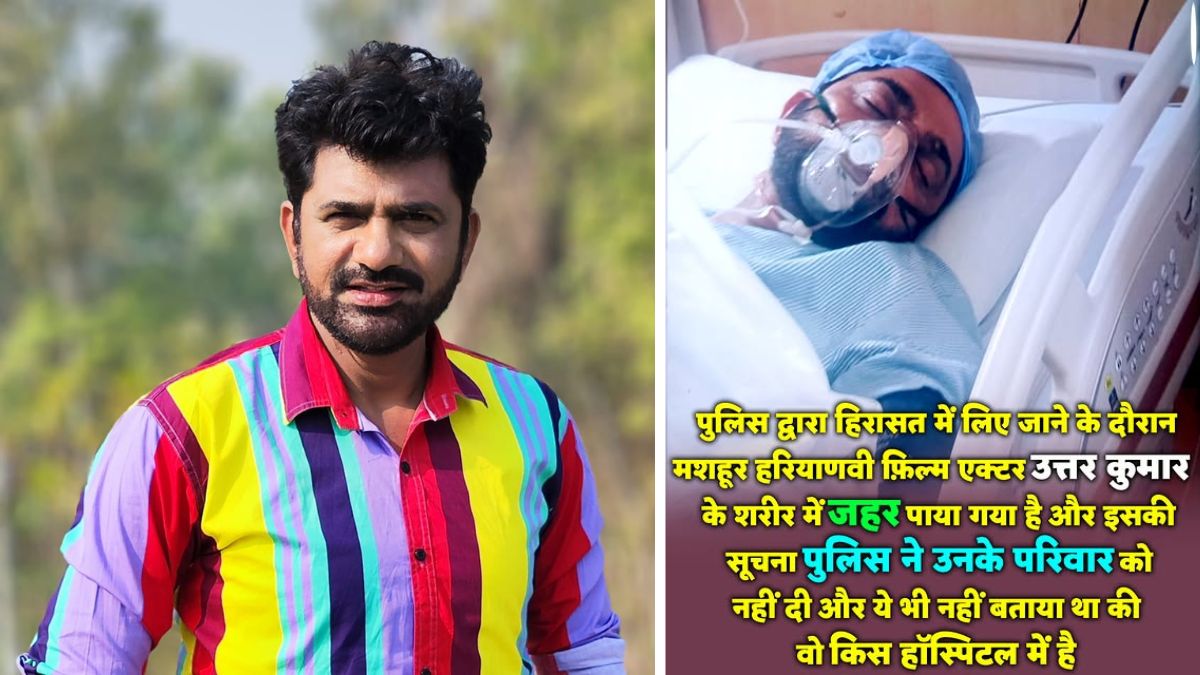Who is Uttar Kumar, Haryanvi actor arrested for alleged rape of singer?- The Week