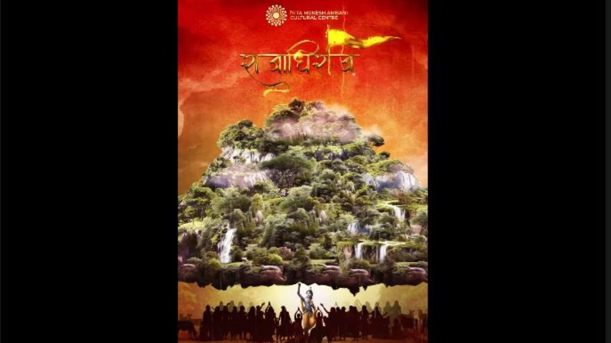 'Rajadhiraaj Love life Leela': Don't miss this spectacular mega-musical ...