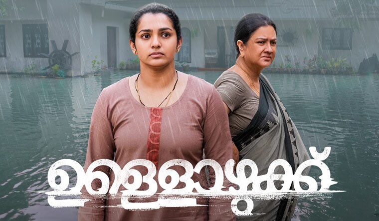 'Ullozhokku' review: A compelling tale of human emotions and ...